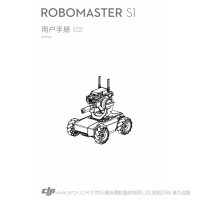 大疆 机甲大师 RoboMaster S1 用户手册 v1.0 小坦克 说明书下载 使用手册 pdf 免费 操作指南 如何使用 快速上手